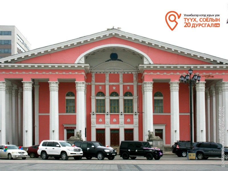 УДБЭТ ын гуравдугаар сарын тоглолтын хөтөлбөр
