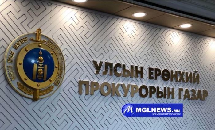 НУУЦЫН АЖИЛТАН МЭДЭЭЛЭЛ ЗАДРУУЛСАН НАСАНД ХҮРЭЭГҮЙ ХҮҮХЭДТЭЙ БЭЛГИЙН