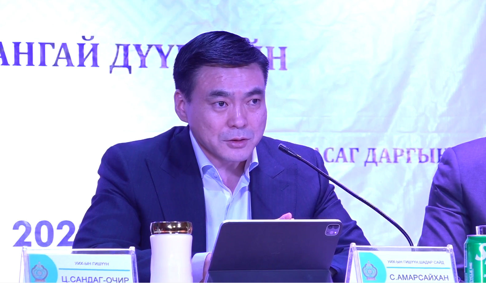 С АМАРСАЙХАН ХҮҮХЭД БҮРТ ХҮҮХДИЙН МӨНГӨ ОЛГОХ ЁСТОЙ