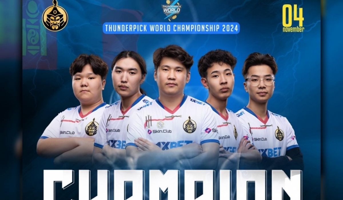 THE MONGOLZ ”THUNDERPICK WORLD CHAMPIONSHIP” ТЭМЦЭЭНД ТҮРҮҮЛЛЭЭ
